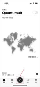 Shadowsocks iOS 客户端 Quantumult 下载及配置使用教程 - Shadowsocks中文网