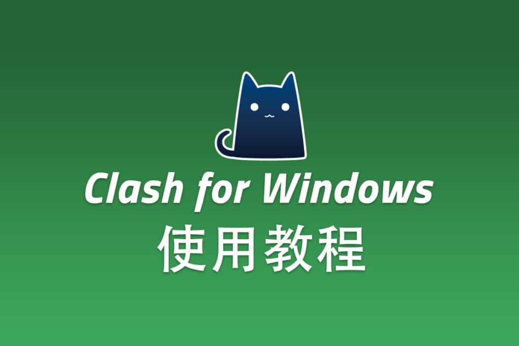 Shadowsocks客户端 Windows/iOS/Android 等 Shadowsocks客户端下载 - Shadowsocks中文网
