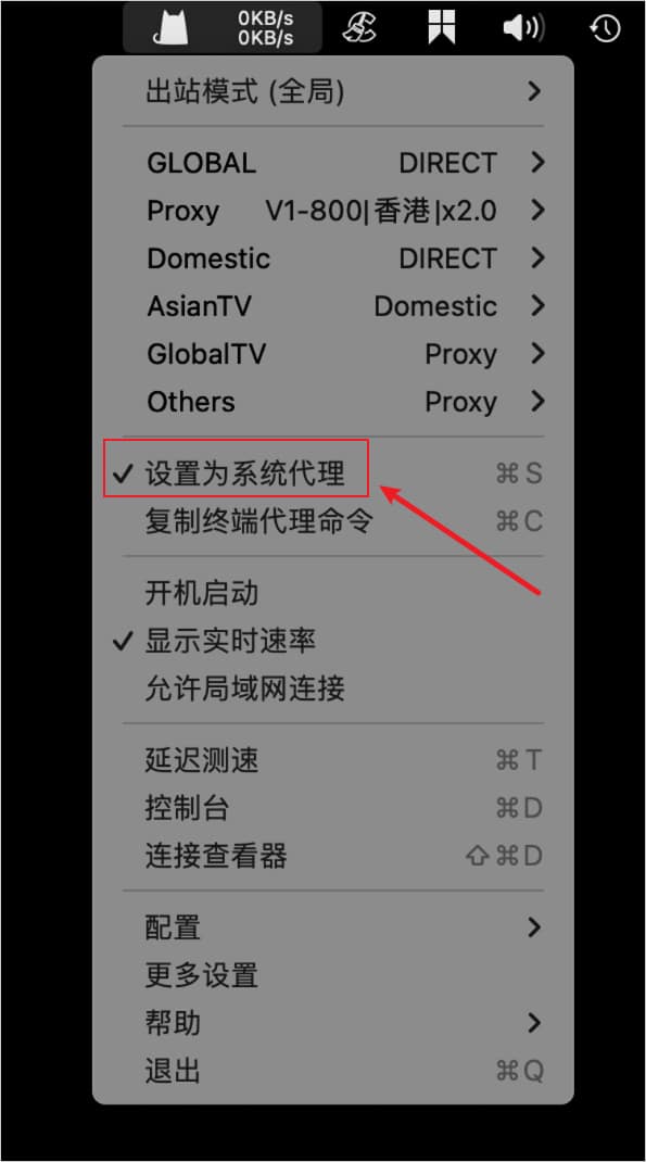 Shadowsocks macOS 客户端 ClashX 下载及配置使用教程 - Shadowsocks中文网