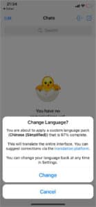 2025年Telegram电报群使用指南：下载、注册与加入群组 - Shadowsocks中文网