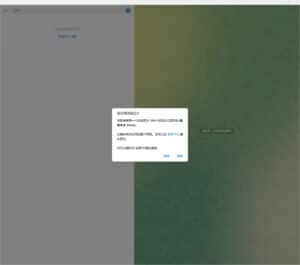 2025年Telegram电报群使用指南：下载、注册与加入群组 - Shadowsocks中文网
