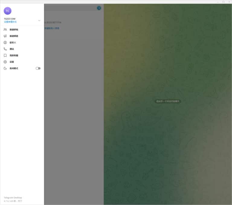 2025年Telegram电报群使用指南：下载、注册与加入群组 - Shadowsocks中文网